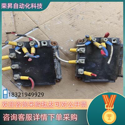现货模块 PM50CSE120  件