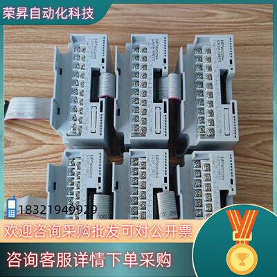 现货维控扩展输出LX3V-16EYT3台120台
