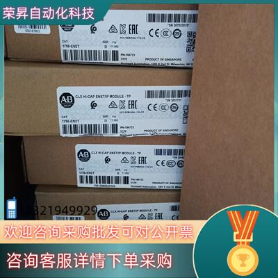 现货Allen-Brandley1769-PB4标