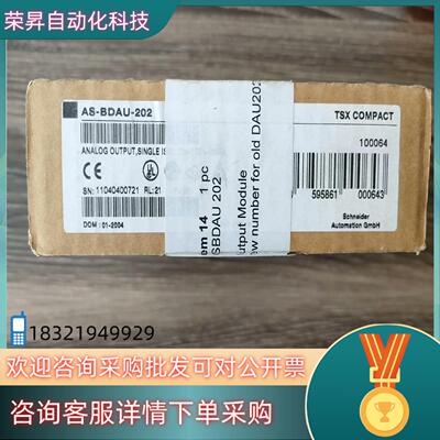 模拟量输出模块型号DAU202/AS-BDAU-202