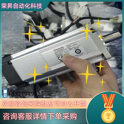 现货A6刹车电机MSMF042L1V2M正常件成色八