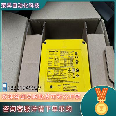 现货SICK西克激光扫描NANS3-CAAZ30AN1