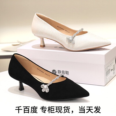 千百度尖头一字带婚鞋女鞋单鞋