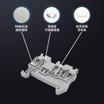 纯铜ST-2.5弹簧端子排接线端子快速导轨式直插端子2.5平方FBS10-5