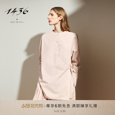 1436    2026春夏新品  女士衬衫