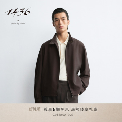 1436桑蚕丝2026秋冬新品立领商务男士真丝夹克外套