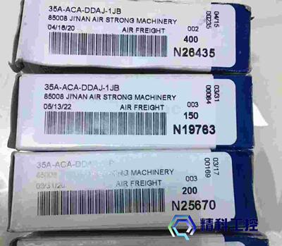 全新mac电磁阀35A-ACA-DDAJ-1JB现货
