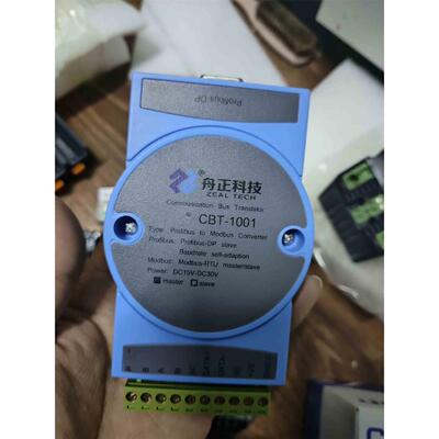 MODBUS RTU RS485转profibus DP协议