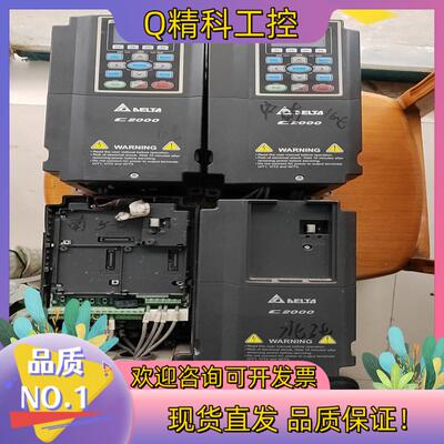 台达变频器VFD015C43A一共四台有缺现货