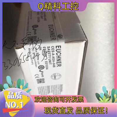 现货安士能继电器CES-A-AEA-04B订货号072000全新