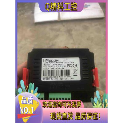 现货维控触摸屏功能原装