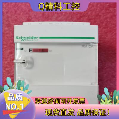 RMCA61BD模拟量变送器 SDS 信号隔离器现货