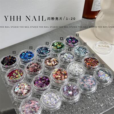 YHH 樱禾亮片1-20号 多色美甲亮片 变色龙亮片 特推