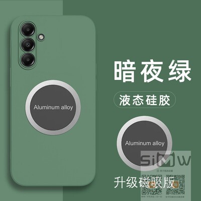 适用于三星A54手机壳磁吸Galaxy A54硅胶套5G镜头全包防摔SM一A5460保护a545g外壳galaxya545g液态A五四新款
