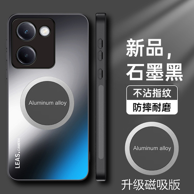 vivoY100i手机壳AG磨砂新款磁吸