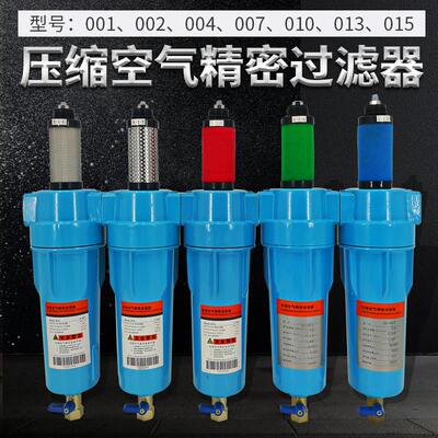 CTA级汉克森001空气精密过滤器1立方 油水分离器 除水除油过滤器