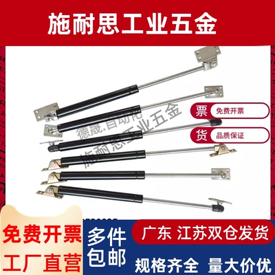 氮气气弹簧 FGSB15050A 15050 15100 22100 22150 22200A B C
