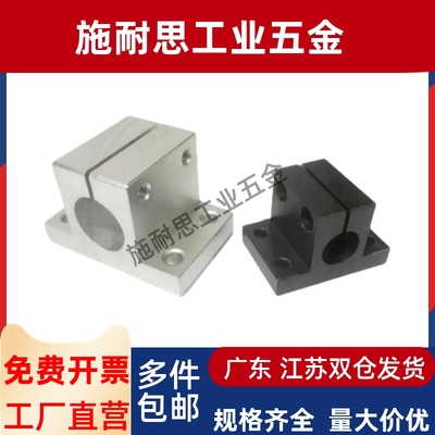 底座用侧面安装支座铝合金白色CLTAM10/2/5/16/20/25/30/35/40/50