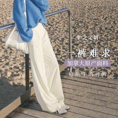 驴之户外女士裤裙瑜伽运动休z闲直筒长裤修腿显瘦直筒高腰宽裤