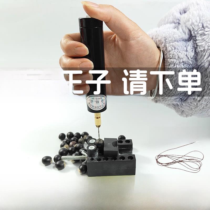 可充电迷你多功能小电钻DIY珠手镯皂莓打孔机家用小型电磨机