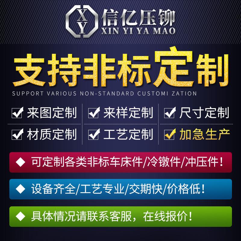 SO-M2 M2.5 M3 底孔4.2 通孔压铆螺柱碳钢压铆螺母柱