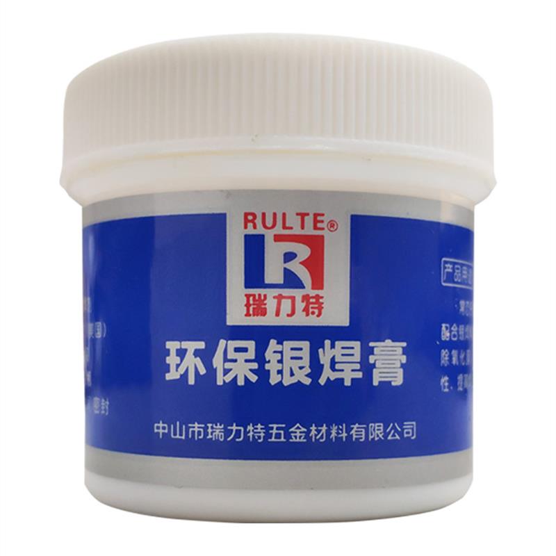 进口助焊膏免清洗环保助焊剂银焊粉银焊膏铜铁不锈钢银钎硼砂焊药
