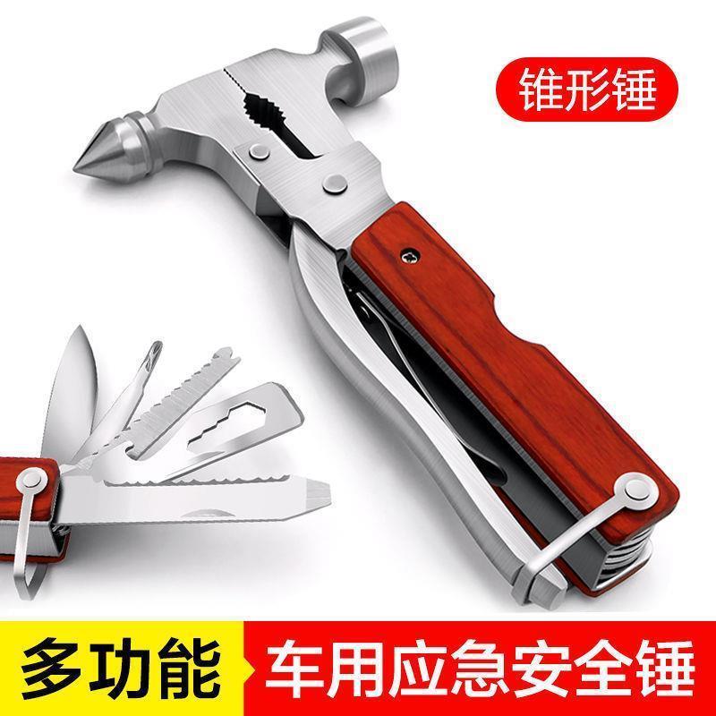 德国品质汽车防爆破窗安全锤户外用品多功能工具组合刀钳子折叠便