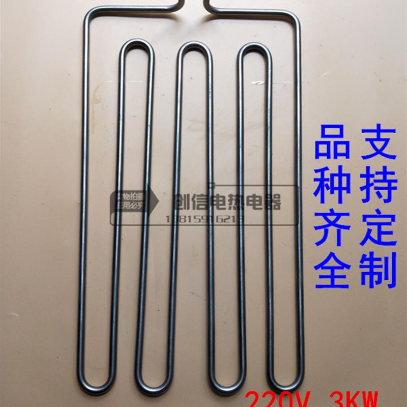 818扒炉电热管GH-818扒炉电热管电平扒炉手抓饼加热管扒炉发热丝