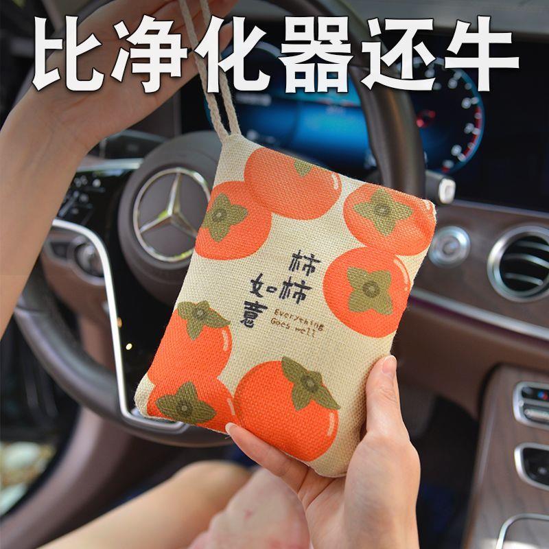 新车快速除甲醛除异味活性炭车载吸附车家内净化碳包竹炭包汽车用
