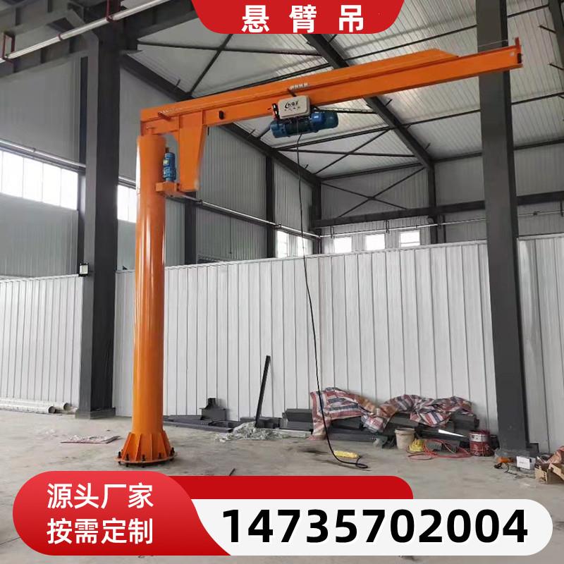 吉林立柱式悬臂吊电动旋转起重机小型独臂吊架1吨2吨手动单臂吊