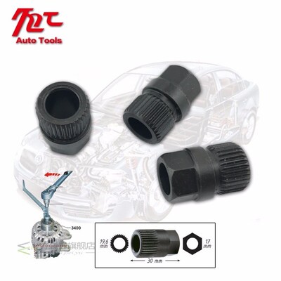 33 Teeth Alternator Nut Freewheel Nut Insert Pulley Removal