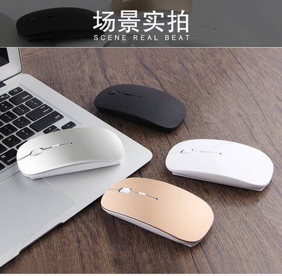 Bluetooth Mouse Wireless Silent Charging Bluetooth Mouse Com