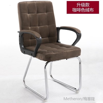 Office Chair Home Dormitory Back Conference Chair Mahjong Ch
