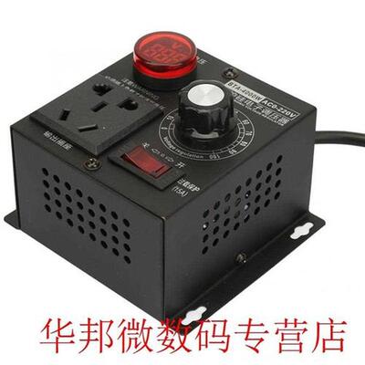 4000W Motor Fan Speed Controller SCR Electronic Voltage Regu