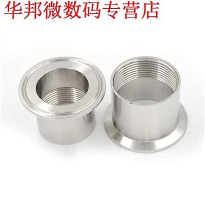 1 1/4 -1 1/2 (DN32, DN40) Adapters voor heater rvs 304 koo