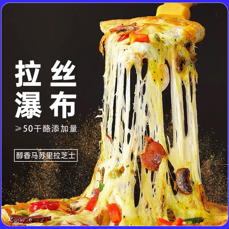 马苏里拉芝士碎拉丝家用披萨奶酪烘焙专用空气炸锅烤箱干酪芝士粉