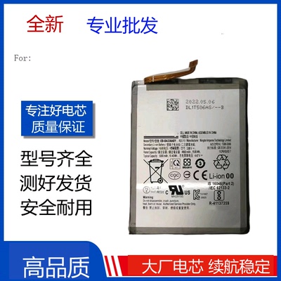 适用三星A33 A53 5G电池 SM-A5360电池A336 EB-BA336ABY/BA536ABY