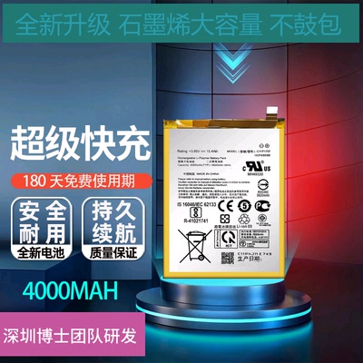 适用华硕ZenFoMaxM1ROG