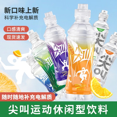 农夫山泉尖叫运动饮料550ml*5瓶
