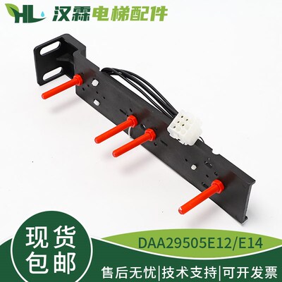 电梯红色干簧管平层感应器DAA29505E12E14烟杆开关适用天津奥的斯
