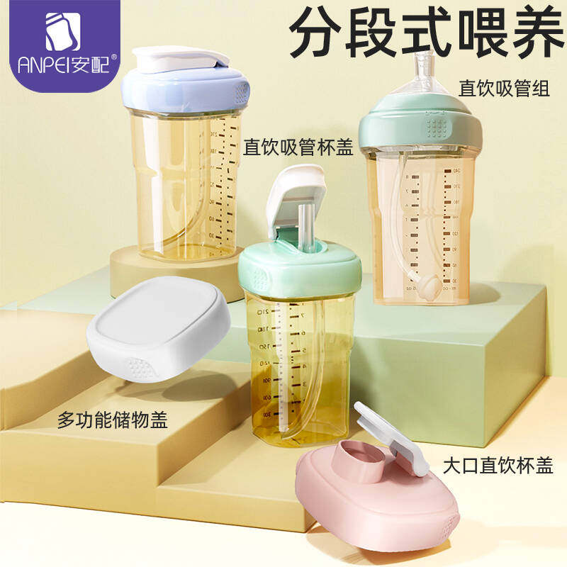 安配适配于赫根吸管杯配件二代水杯盖奶瓶重力球直饮替换吸管嘴
