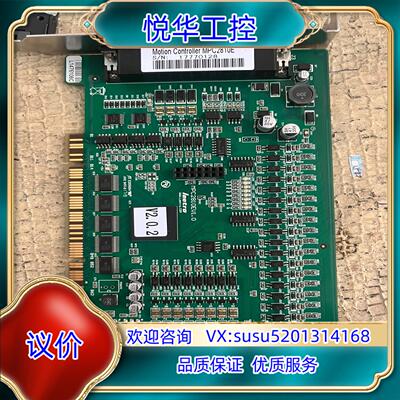 原装4轴乐创Leetro运动控制卡MPC2810E V1.0 拆议