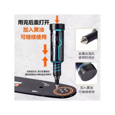 油锯导板注油枪电锯伐木锯配件润滑脂加油枪黄油枪注射笔齿轮箱油
