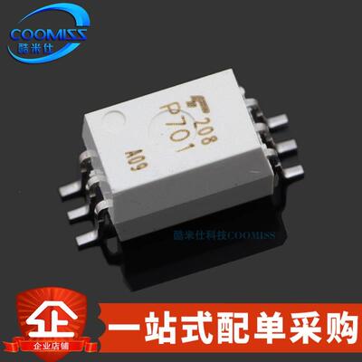原装 TLP701(TP,F) SOP-6 光耦 TLP715(TP,F) 光电耦合器 10V-30V