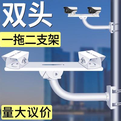 抗台风Bold监测支架铝合金箍柱户外电线杆延伸柱支架