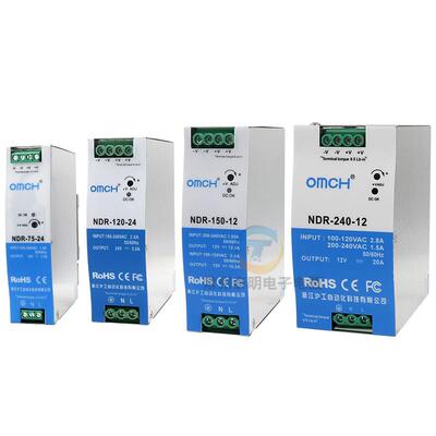 沪工卡导轨式开 关电源24v直流NDR-120W240W12vDC薄LED灯驱动器10