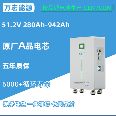 源头工厂51.2V280-314Ah立式储能电池灯条15kw太阳能光伏家庭储能