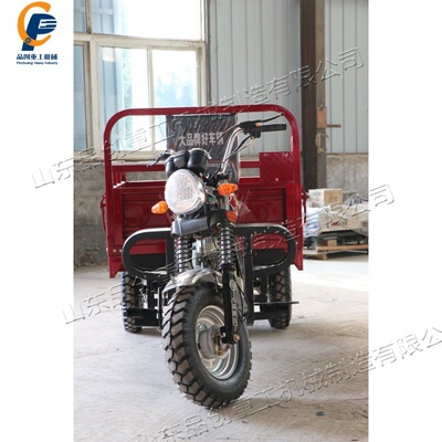汽油摩托三轮车 货物运输工具车   Motorcycle tricycle