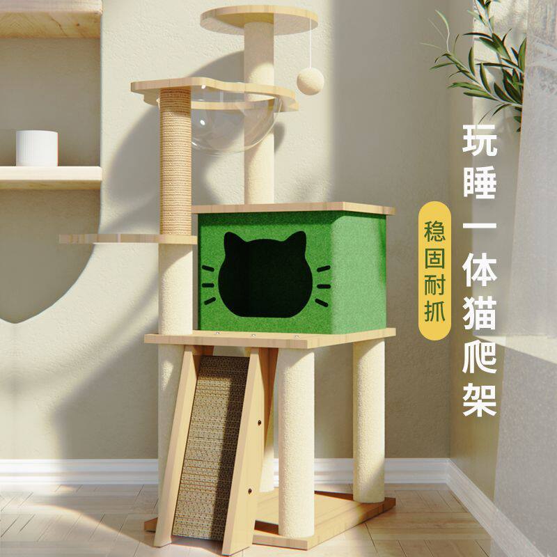 猫咪遮挡柜猫爬架猫窝一体猫抓柱猫太空舱猫咪柜子其他柜类不占地