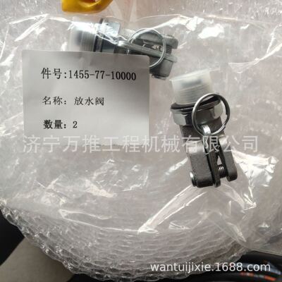 供应装载机配件WA700前桥配件油封428-33-11480 密封圈